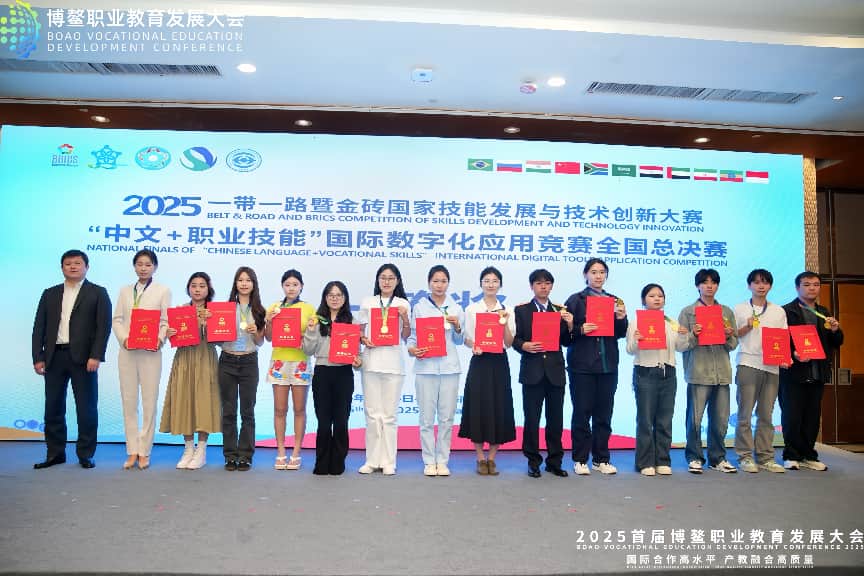 喜报：我院学生获2025“一带一路”暨金砖国家技能大赛全国总决赛一等奖-辽宁职业学院