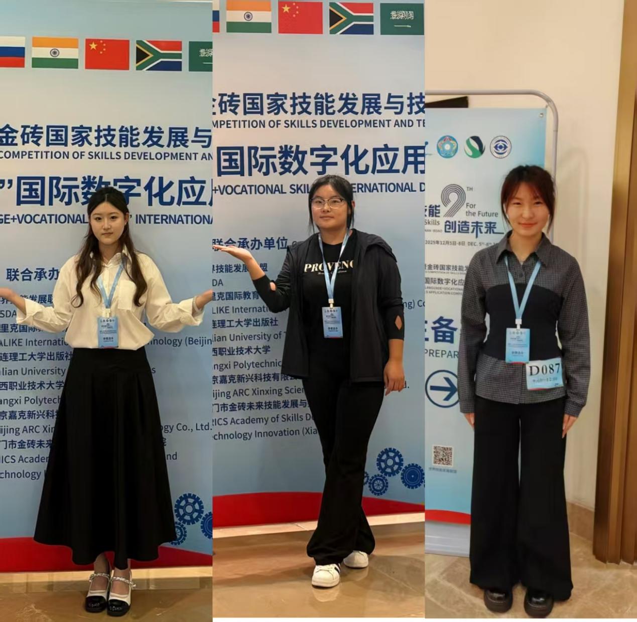 喜报：我院学生获2025“一带一路”暨金砖国家技能大赛全国总决赛一等奖-辽宁职业学院