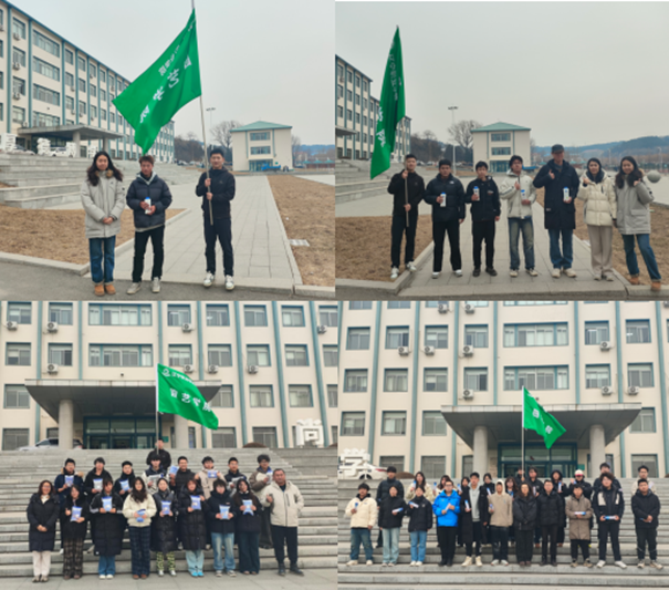 园艺学院学生党支部开展“爱国·运动·健康·拼搏”“一二·九”爱国主义教育徒步走活动-辽宁职业学院